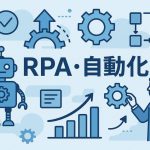 【RPA・自動化】Excel検索ツールをマクロで自作する方法と自動化活用の完全ガイド | VBA エクセルン